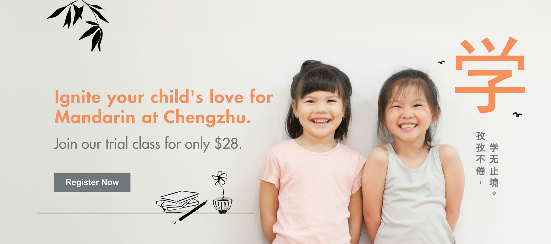 Chengzhu | Best Mandarin Enrichment Classes Singapore