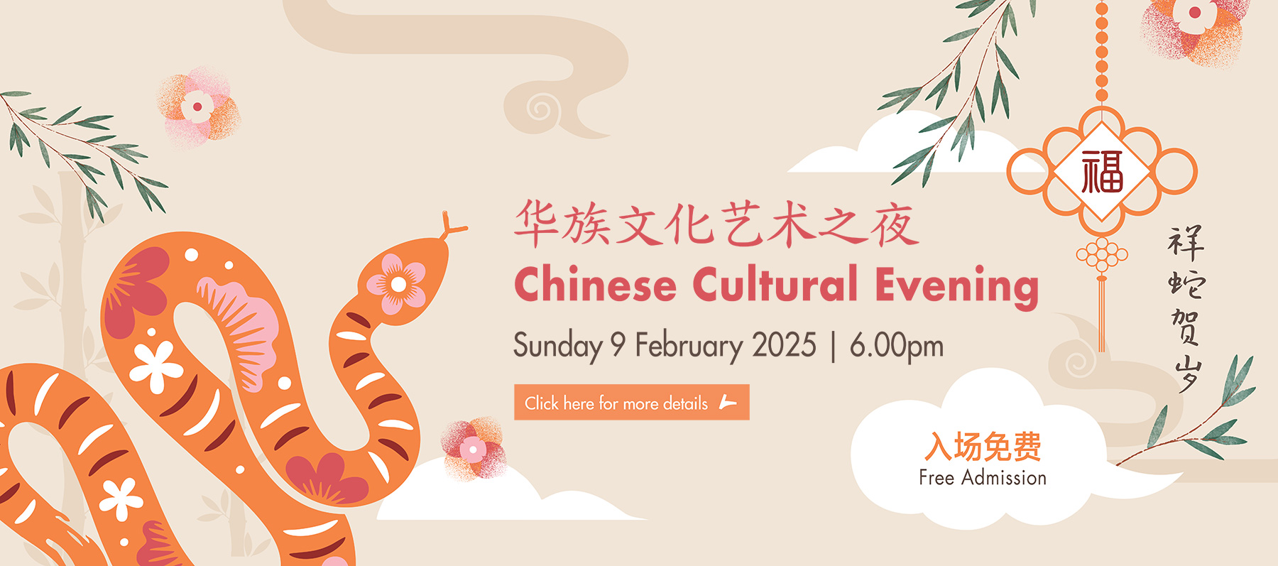 Chengzhu | Best Mandarin Enrichment Classes Singapore